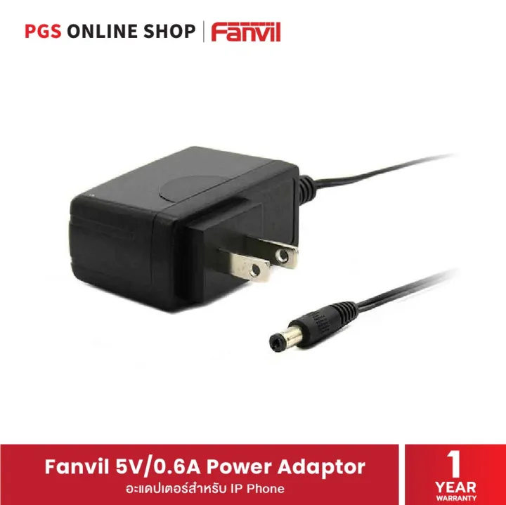 Fanvil 5V/0.6A Power Adaptor อะแดปเตอร์สำหรับ IP Phone | Lazada.co.th