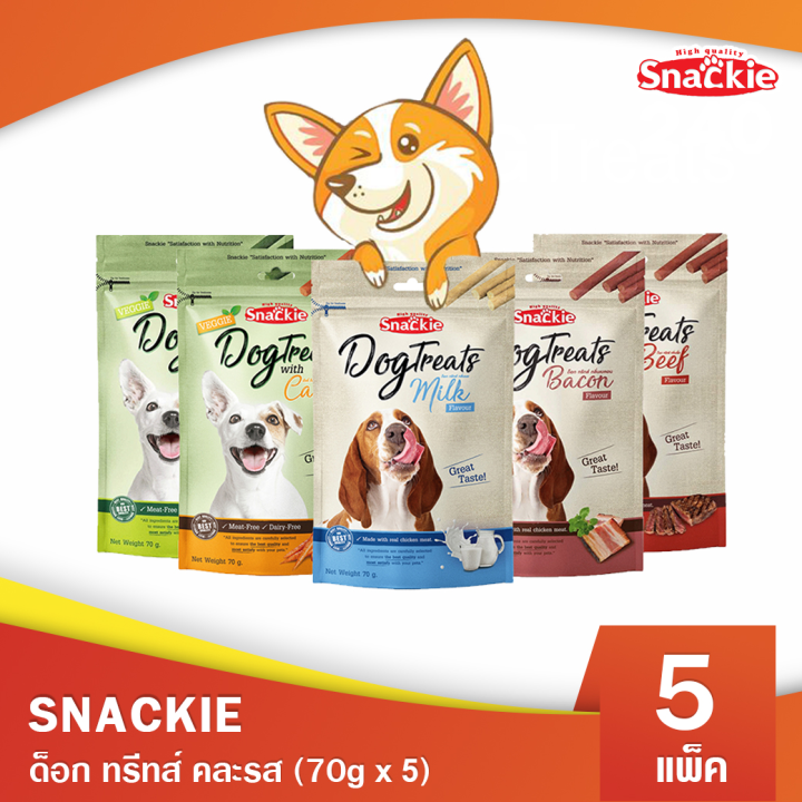 Snackie ด็อก ทรีทส์ คละรส (70g x 5) ขนมสุนัข ขนมหมา กลิ่นหอม เคี้ยวง่าย | Lazada.co.th