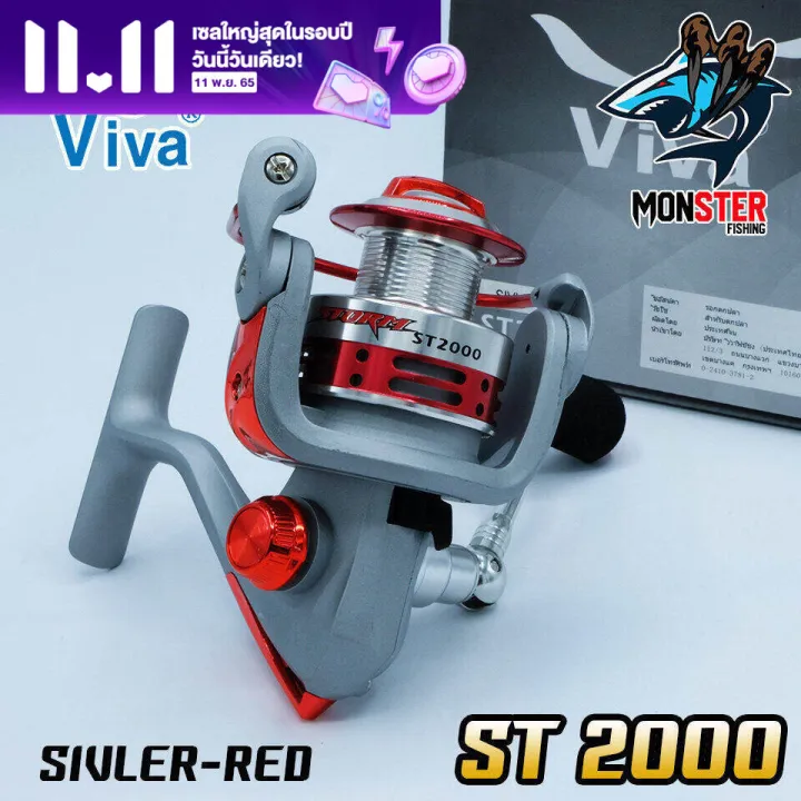 รอกสปินนิ่งวีว่า VIVA STORM-ST2000 (มี 2 สี SILVER RED/BLACK GOLD ...