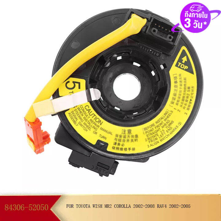 84306-52050สายแบบเกลียวนาฬิกาฤดูใบไม้ผลิสำหรับToyota Corolla RAV4 ...