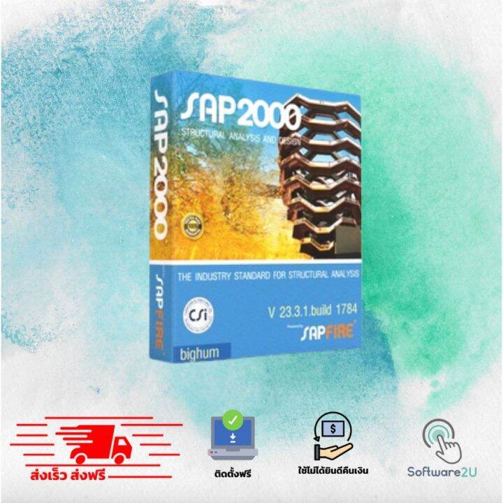 CSI SAP2000 v24 [ตัวเต็ม] [ถาวร] โปรแกรมออกแบบโครงสร้าง | Lazada.co.th