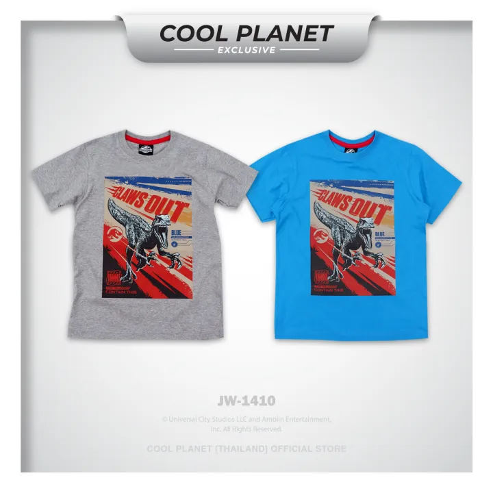 COOLPLANET เสื้อยืดเด็ก คอกลม ลายไดโนเสาร์ T-Rex จูราสสิคเวิล์ด ลิขสิทธิ์แท้ พร้อมส่ง เสื้อยืด ...
