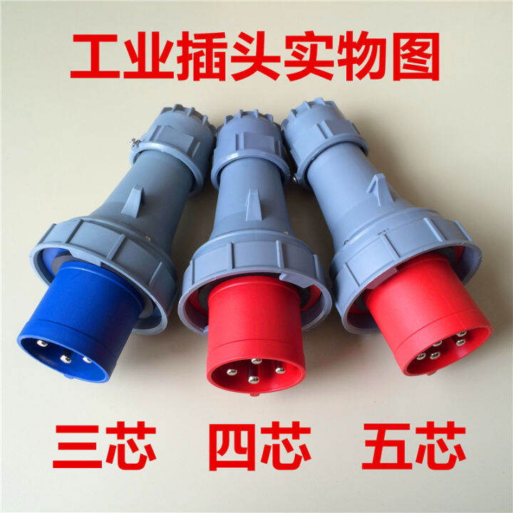 Shangfeng SFE new SFN oblique IP67 waterproof high-power industrial ...