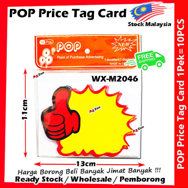 POP Price Tag POP Card Promotion Offer Price Tag Card #SALE! #It's New ...