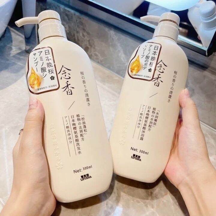 LIFUSHA Japanes sakura PERFUME shampoo hair loss Shampoo And ...