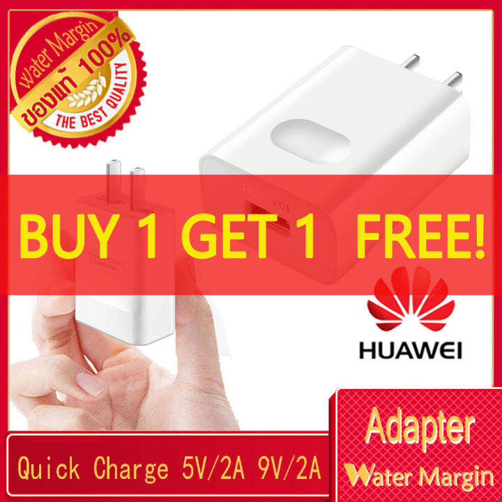 （ซื้อ 1 แถม 1）HUAWEI Quick Charge 2.0 Fast Charge ชาร์จเร็ว แท้100% หัว ...