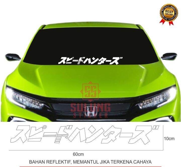 Stiker Mobil Keren Variasi Kaca Depan Speed Hunter Jepang Cutting ...