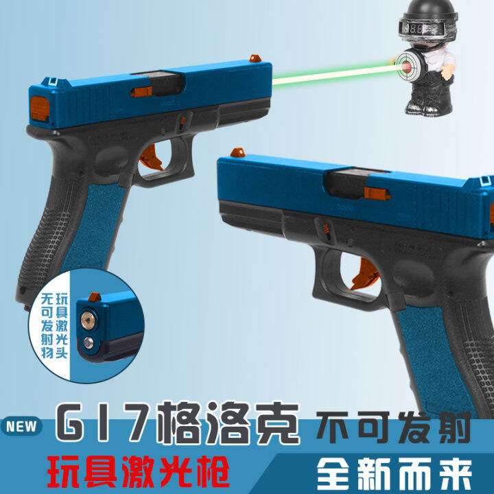 Electric laser gun model toy gun laser return toy model Glock G17 ...