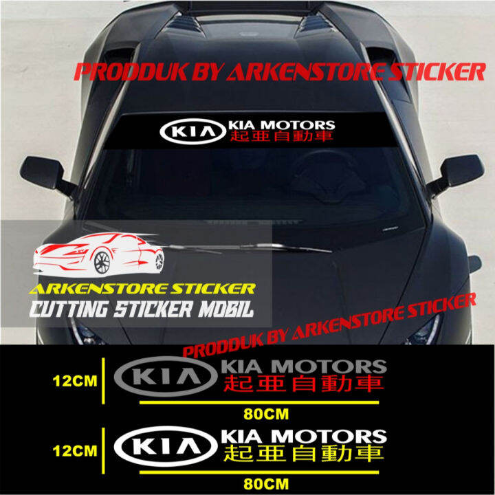 sticker stiker kaca mobil kia motor kanji cutting sticker kaca mobil ...