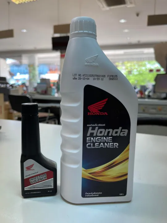 HONDA ENGINE CLEANER น้ำยาชะล้างสิ่งสกปรกภายในเครื่องยนต์ แท้ HONDA ...