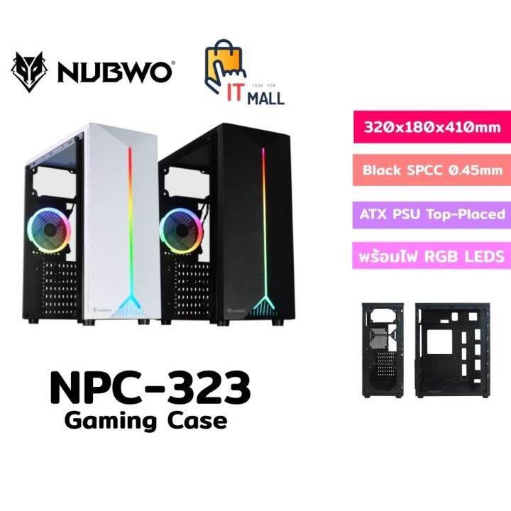 CASE (เคสเกมมิ่ง) NUBWO NPC-323 สีขาว- สีดำ Gaming Case ไฟRGB รับประกัน ...