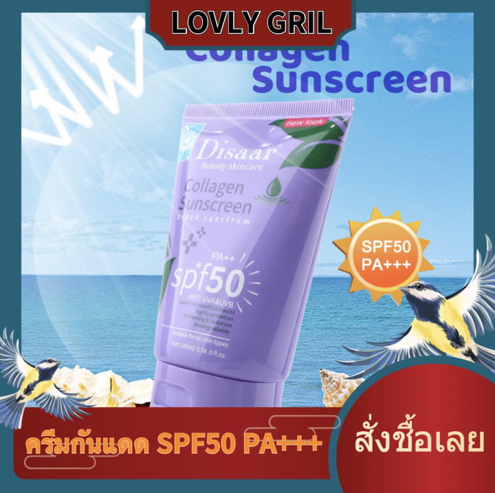 1.SPF50PA+++ ครีมกันแดด ครีมกันแดดละอองน้ำ เคที่ดอลล์ ครีมกันแดดหน้า .กันแดดละอองน้ำกันแดดทาหน้า ...