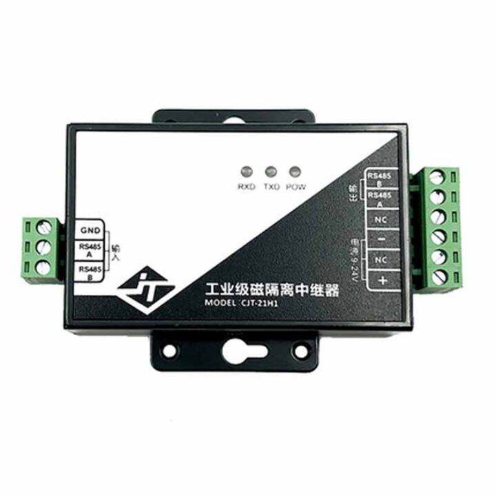 485 Repeater Magnetic Isolation Industrial Grade Rs485 Signal Amplifier Anti Interference