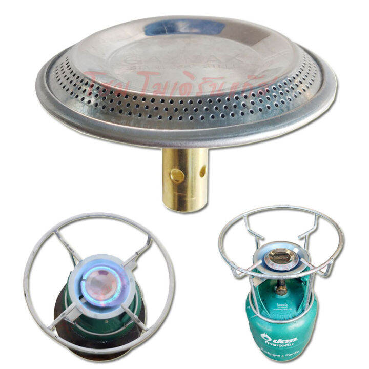 ฝักบัวปิคนิค GAZMAX ขนาดใหญ่ พิเศษ สแตนเลส XL Mega Burner ไฟแรง อะไหล่โครงปิคนิค สำหรับ โครงเตา ...