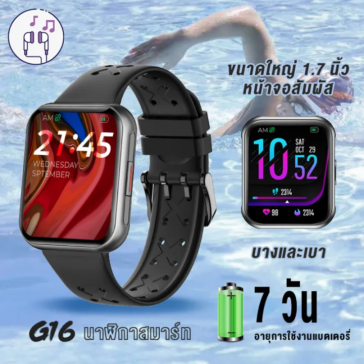 Smartwatch WICK G16 นาฬิกาสมาทวอช นาฬิกาอัจฉริยะ นาฟิกาโทรศัพท์ IP68 ...