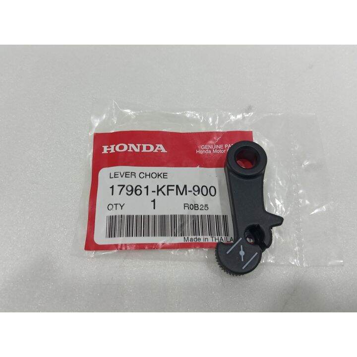 EXCES/AFP 110/AND 125/DREAM/ANF 125 LEVER CHOKE (HPI) (Genuine: 17961-KFM-900) | Lazada PH