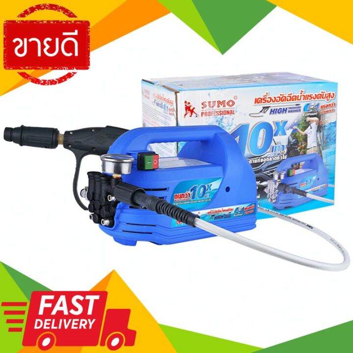 ⚡ลดราคา⚡ เครื่องฉีดน้ำ SUMO รุ่น Blue shark E1 ขนาด 120 บาร์ สีน้ำเงิน ...