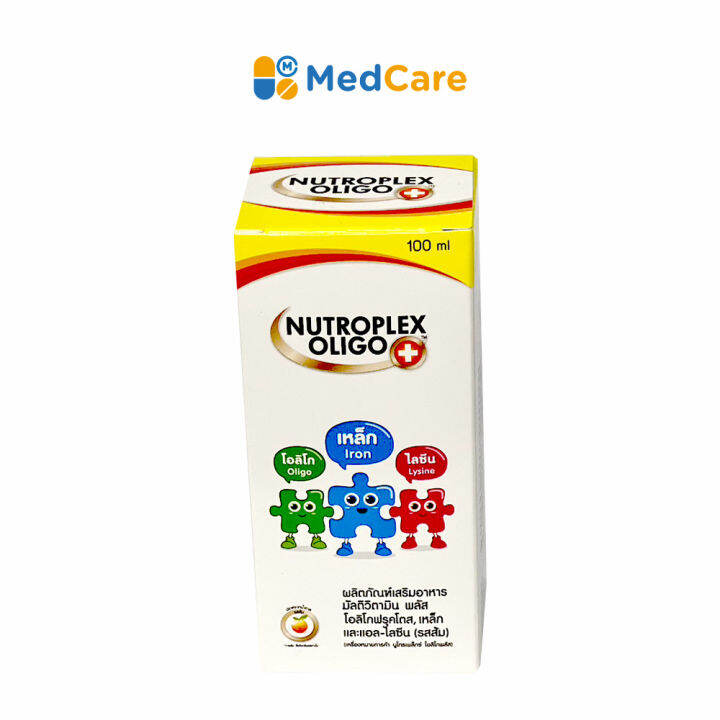 นิวโทรเพลกซ์ วิตามินรวมสำหรับเด็ก Nutroplex Oligo Plus 100 ml | Lazada ...