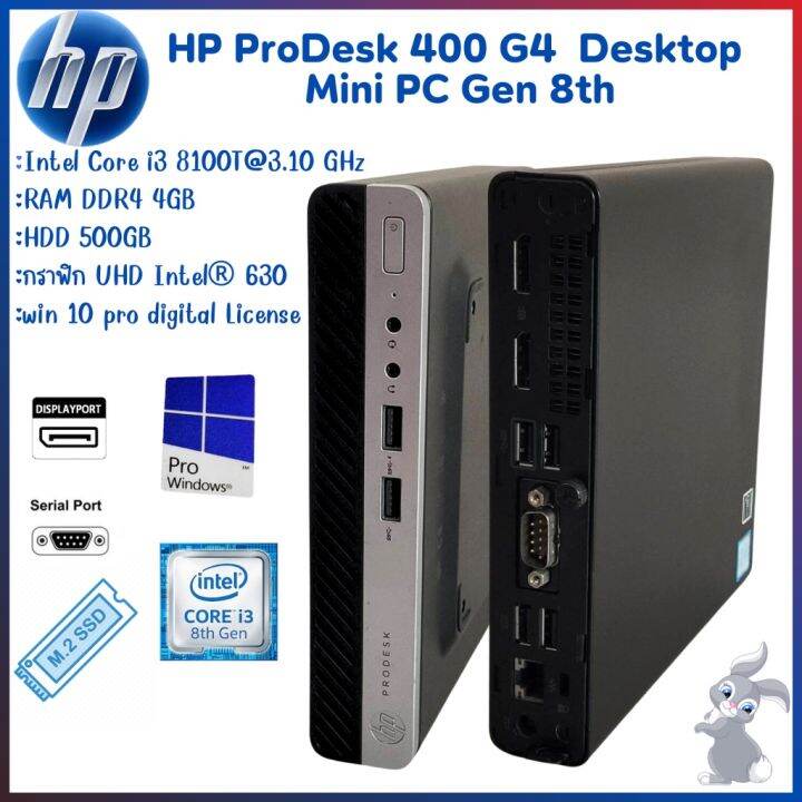 HP ProDesk 400 G4 Desktop Mini PC Intel Core i3 8100T DDR4 มี Slot SSD ...