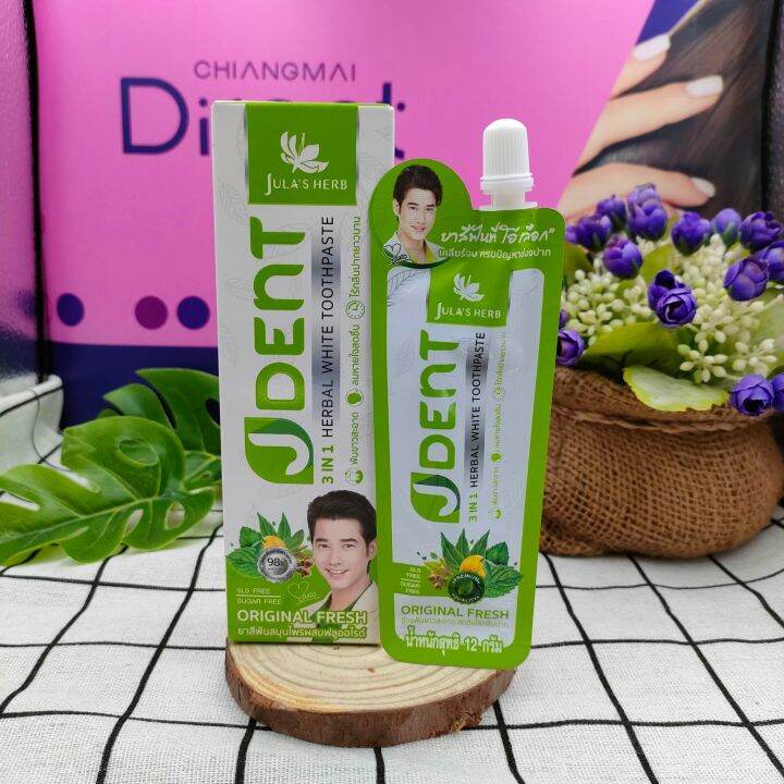 JDENT 3IN1 Herbal White Toothpaste ยาสีฟันสมุนไพรเจเด้นท์ สูตรออริจินัล ...