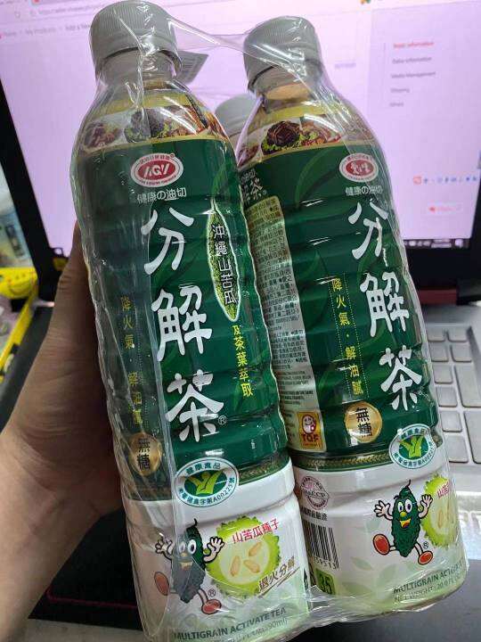 EQGS TaiWan Imported Agv Activate Multigrain Tea (Bitter Melon Blend ...