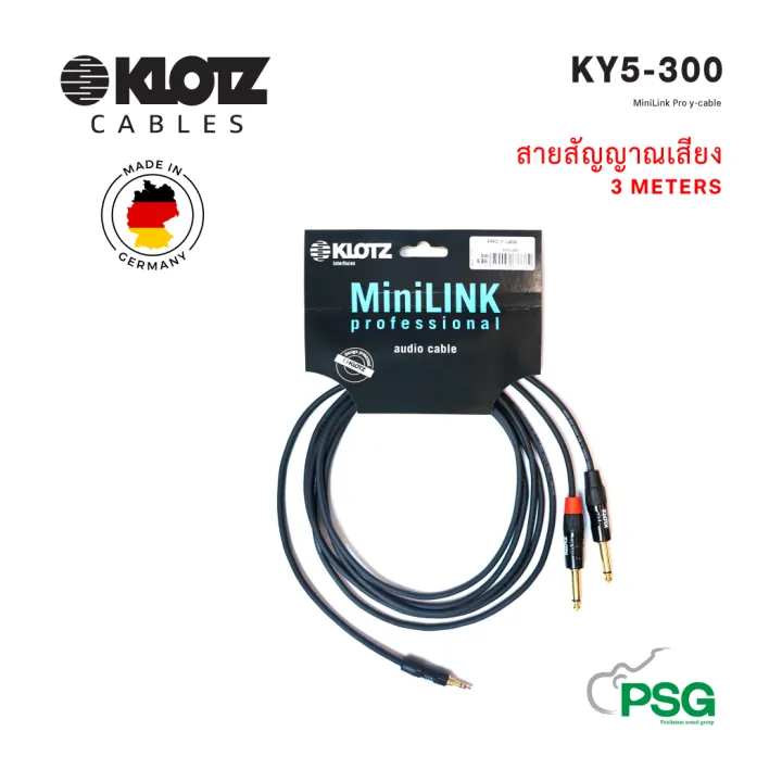 KLOTZ CABLE : KY5-300 MINILINK PROFESSIONAL AUDIO CABLE 3 METERS Made in Germany | Lazada.co.th