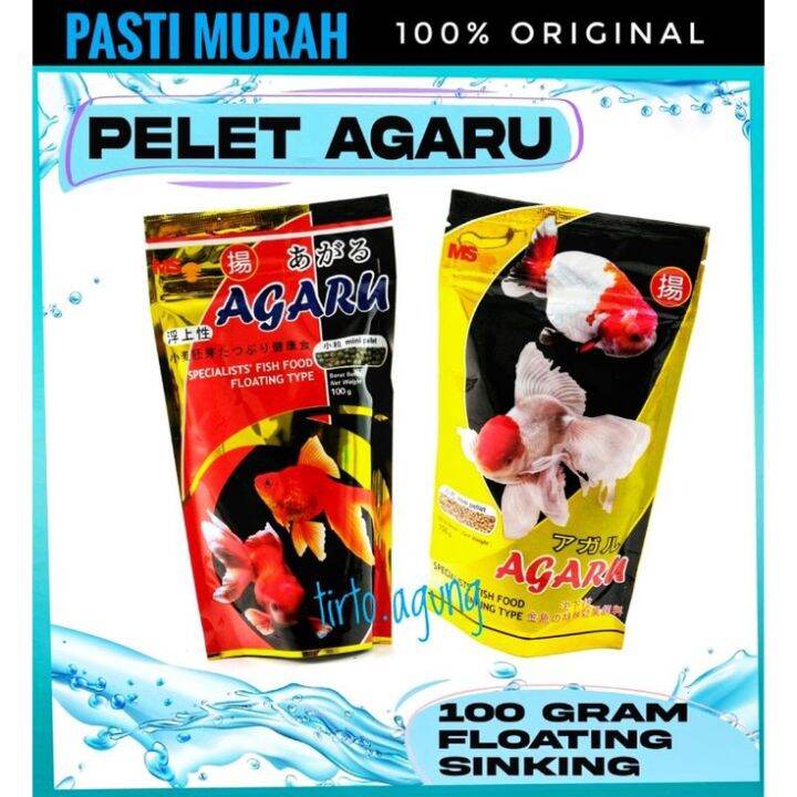 AGARU TYPE FLOATING & SINKING SKINNING Pelet pakan makanan ikan hias ...