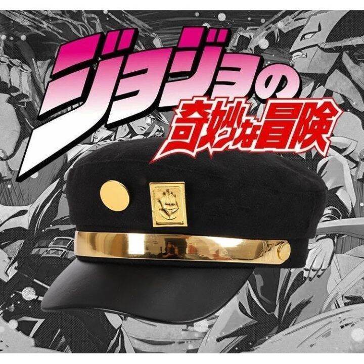 Cable Car72vsd5gshgrh Animation peripherals JOJO's Bizarre Adventure ...