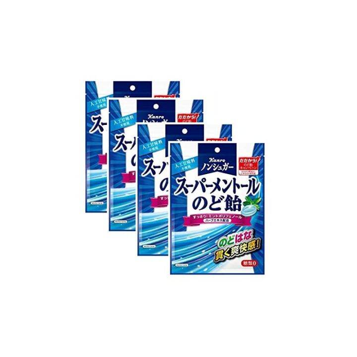 Direct from Japan] Kanro Non-Sugar Super Menthol Throat Lozenges 80g x 4 pieces | Lazada PH