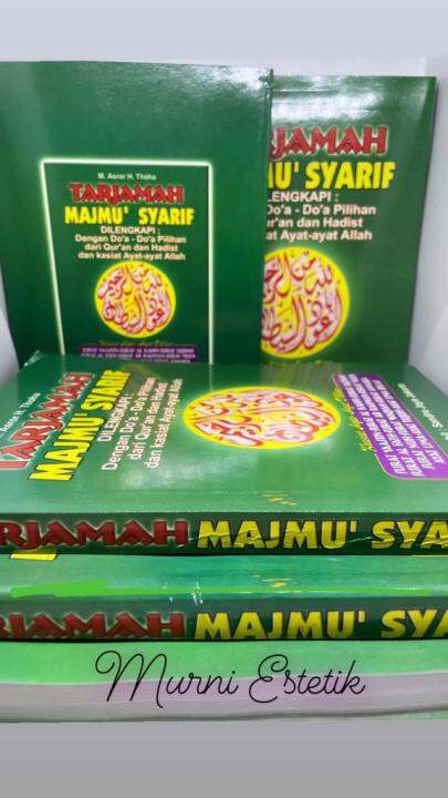 MAJMU' SYARIF TARJAMAH DILENGKAPI DENGAN DO'A-DO'A PILIHAN DARI QUR'AN ... MAJMU' SYARIF TARJAMAH DILENGKAPI DENGAN DO'A-DO'A PILIHAN DARI QUR'AN ...