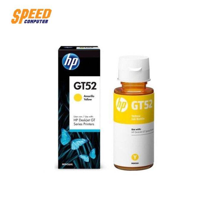 HP GT52 YELLOW 1(สีเหลือง) สำหรับรุ่น Hp GT-5810 All in one, Hp GT-5820 ...