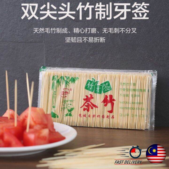 200pcs Toothpicks Pack Disposable Natural Bamboo Toothpick Fruit ...
