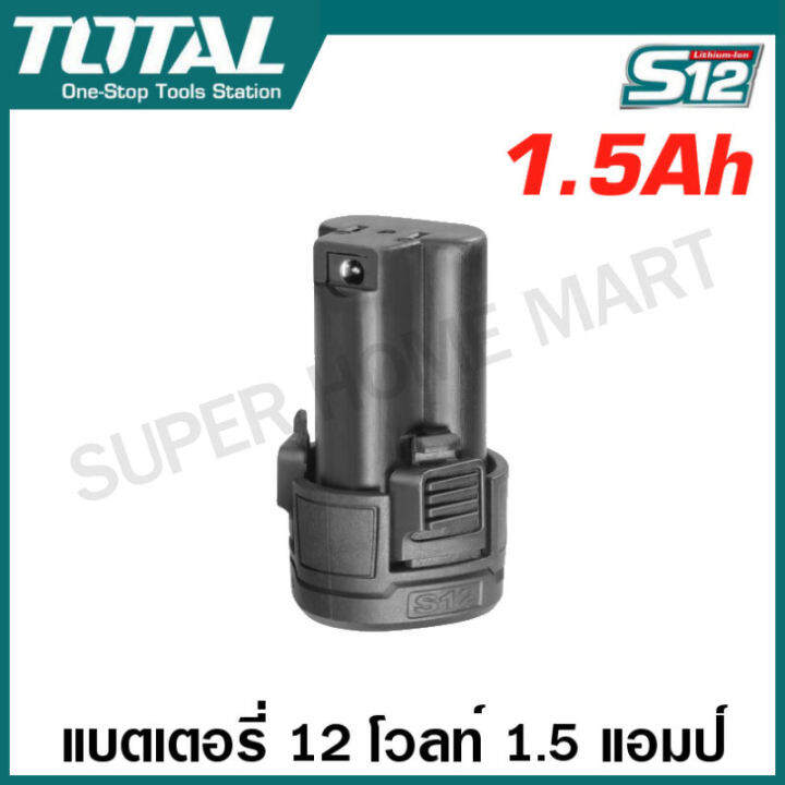 Total แบตเตอรี่ ลิเธียม ไอออน 12 โวลท์ รุ่น TBLI12152 / TBLI12153 (12V ...