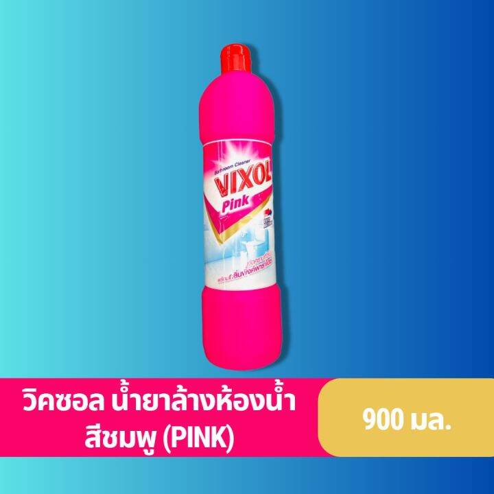 วิกซอล Vixol 900 ML น้ำยาล้างห้องน้ำ วิคซอล สีม่วง ชมพู ทอง ขนาด 900 ...