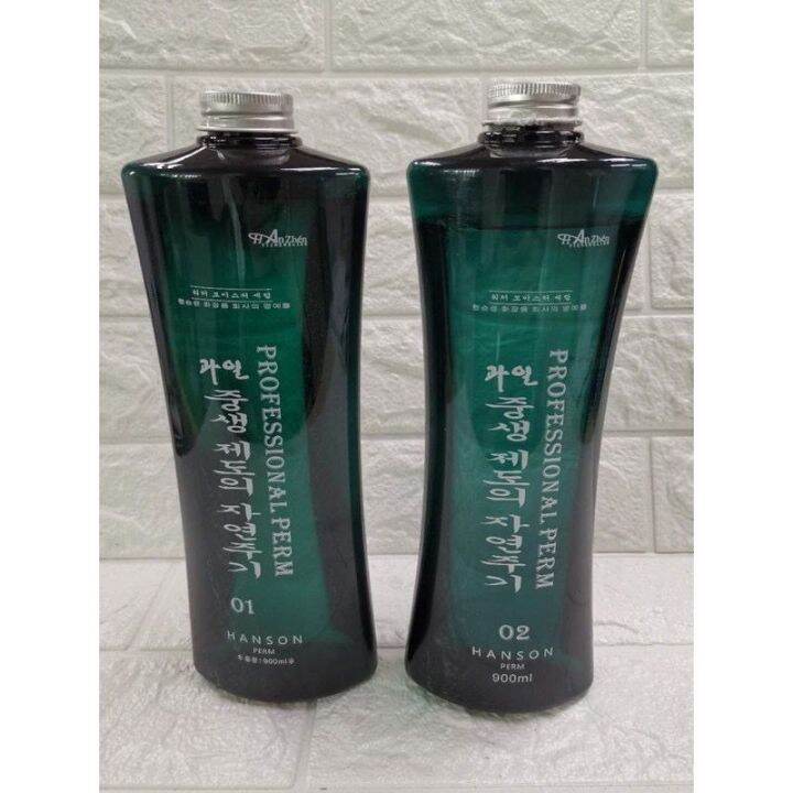 HANSON Korea Cold Perm Lotion 900ml x2 | Lazada