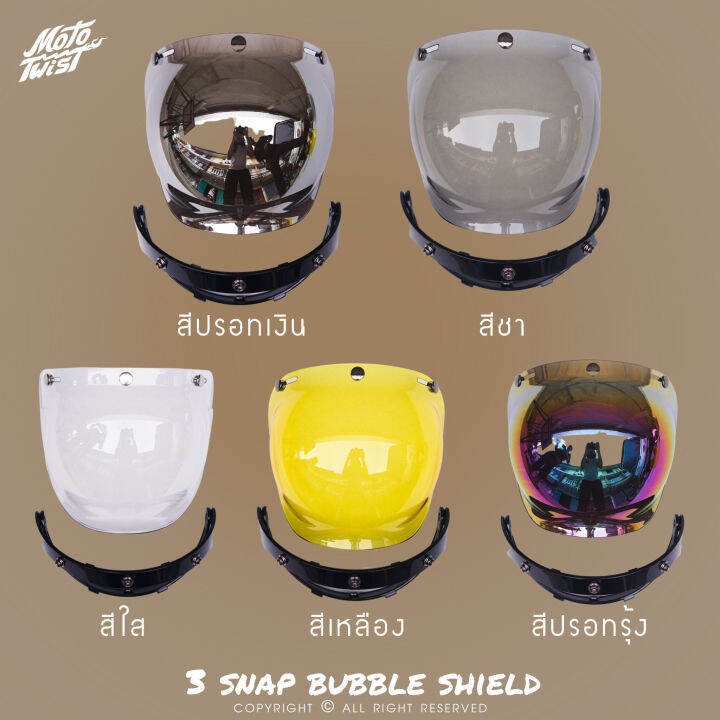 3-Snap Bubble กระจก / หน้ากาก / ชิลด์ หมวกกันน็อค ใส่แล้วไม่ปวดตา เกรด ...