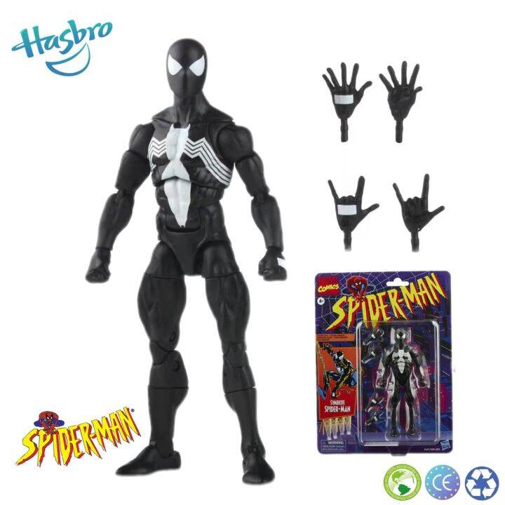 Hasbro Marvel Legends Mainan ตุ๊กตาขยับแขนขาได้ล่อเหยื่อ Biasa Symbiote ...