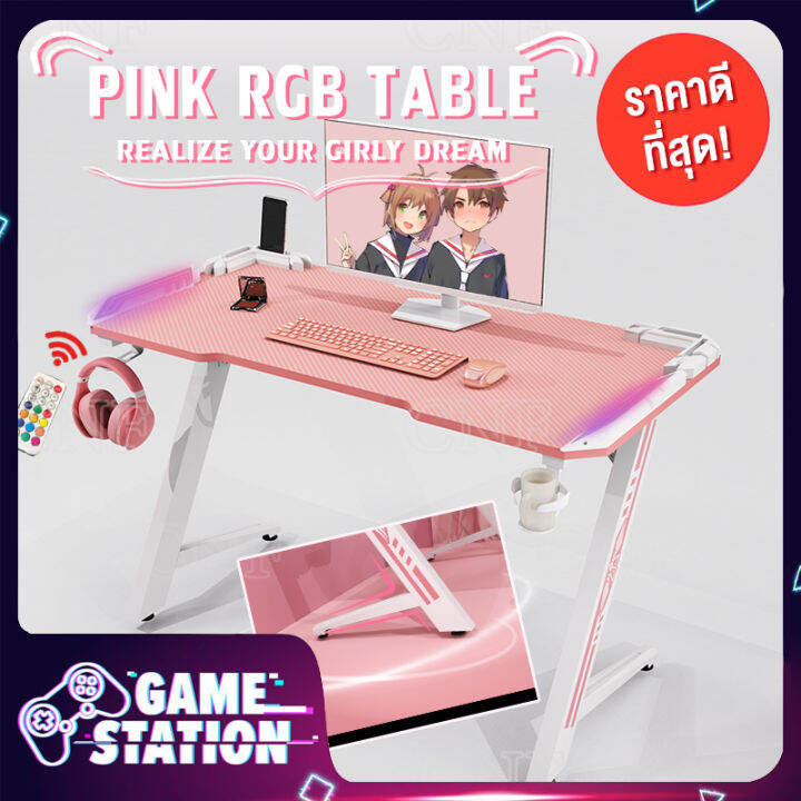 CareYourself โต๊ะคอมพิวเตอร์ สีชมพู โตะคอมพิวเตอร์ โต๊ะเกมมิ่ง Pink ...