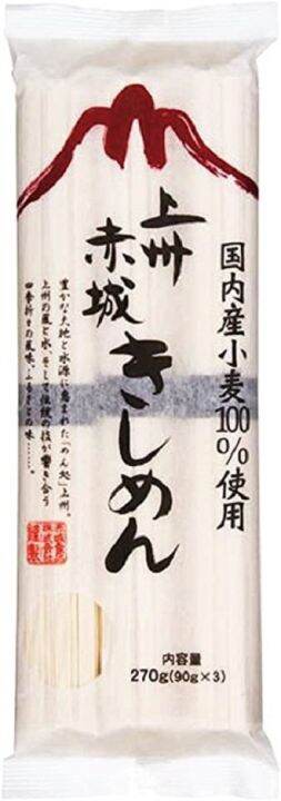 Joshu Akagi Kishimen 270g (90g x 3) Japanese Flat Udon Noodles 上州赤城 ...