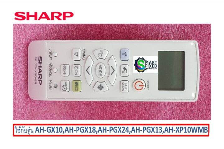 รีโมทแอร์ชาร์ป/REMOTE CONTROL/SHARP/CRMC-B027JBEZ/อะไหล่แท้จากโรงงาน | Lazada.co.th