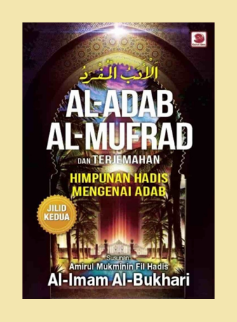 AL-ADAB AL-MUFRAD: HIMPUNAN HADITS MENGENAI ADAB JILID 2 | Lazada