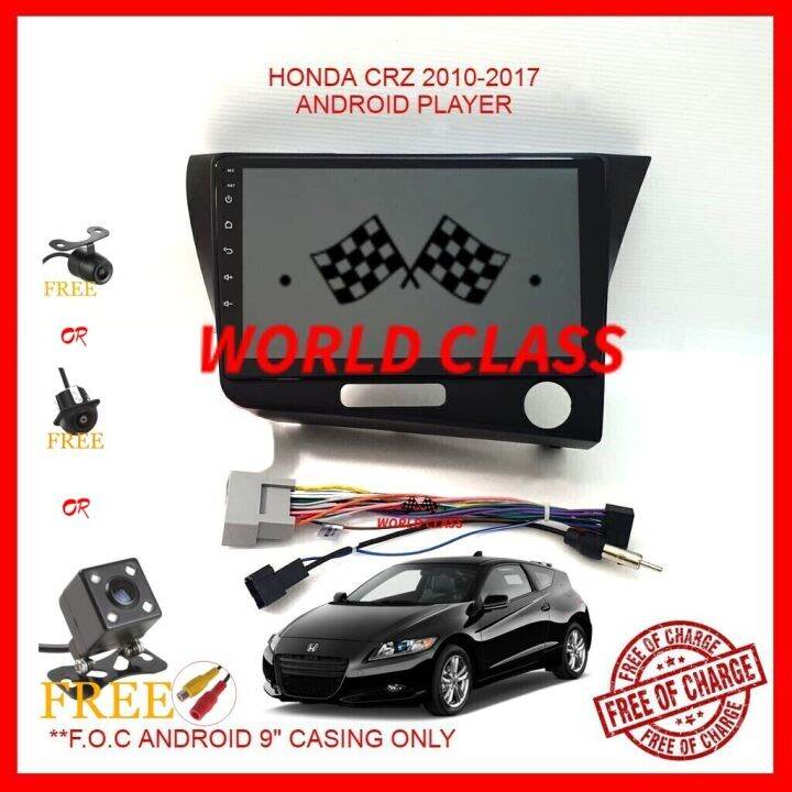 HONDA CRZ 2010-2017 ANDROID IPS PLAYER 9 INCH 2.5D FULL HD SCREEN WITH ( F.O.C ANDROID PLAYER ...