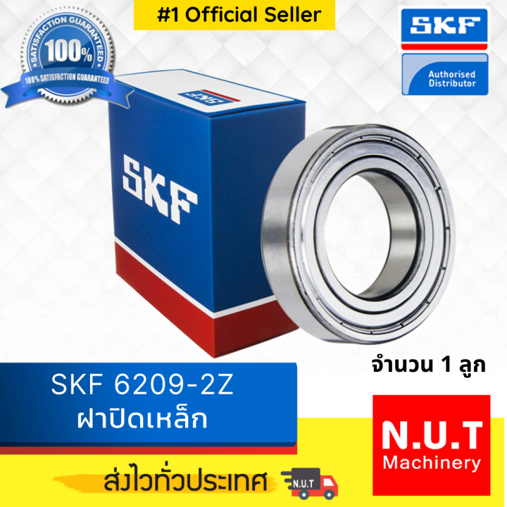 SKF 6209-2Z ตลับลูกปืนเม็ดกลมร่องลึก ฝาปิดเหล็ก 2 ข้าง | Lazada.co.th