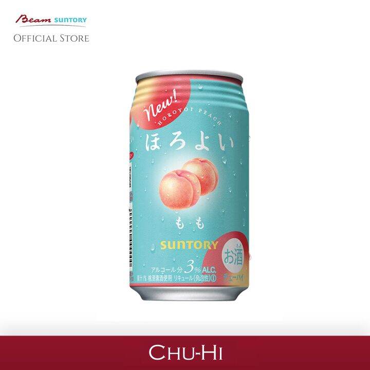 Horoyoi Peach 350ml | Lazada PH