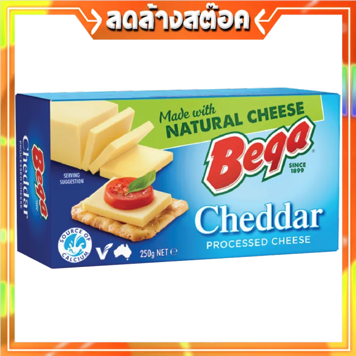 BEGA CHEDDAR PROCESSED CHEESE เบก้าเชดด้าโพรเซสชีส นำเข้าจากออสเตรเลีย ...