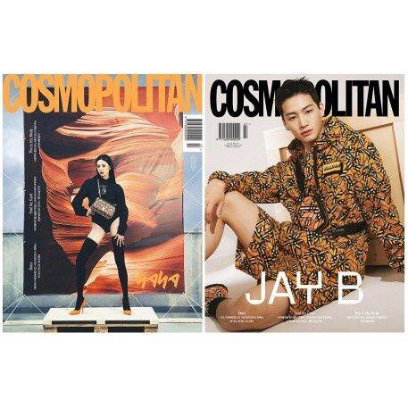 Cosmopolitan July 2022 _GOT7 JAY B / NANA | Lazada.co.th