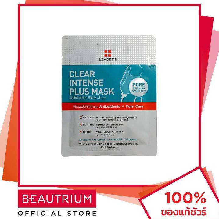 LEADERS Intense Plus Mask มาส์กแผ่น 25ml BEAUTRIUM บิวเทรี่ยม ลีดเดอร์ ...