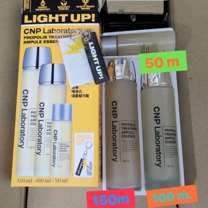 พร้อมส่ง/แท้ CNP LABORATORY Propolis Treatment Ampule Essence 150ml | Lazada.co.th