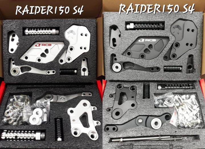 RCB ORIGINAL HALF SHIFTER SET S4 (LEFT&RIGHT) COMPLETE SET AUTHENTIC ...