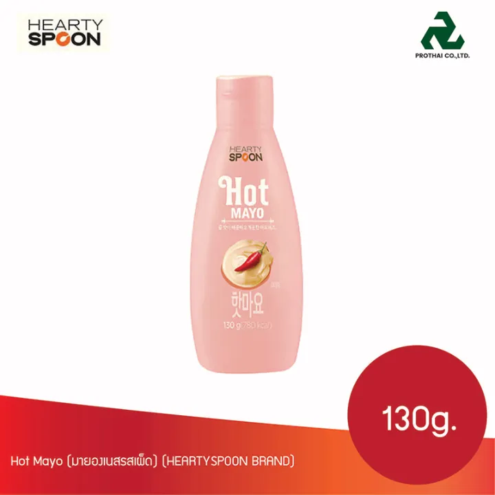 Hot Mayo (มายองเนสรสเผ็ด) (HEARTYSPOON BRAND) | Lazada.co.th